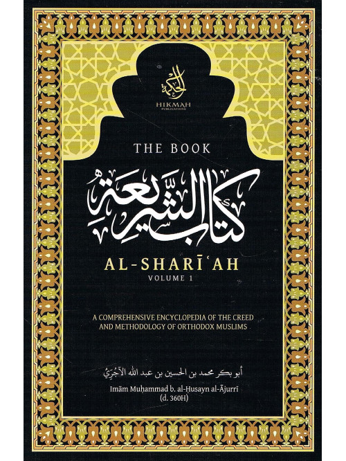 The Book Al-Shariah (Vol. 1)