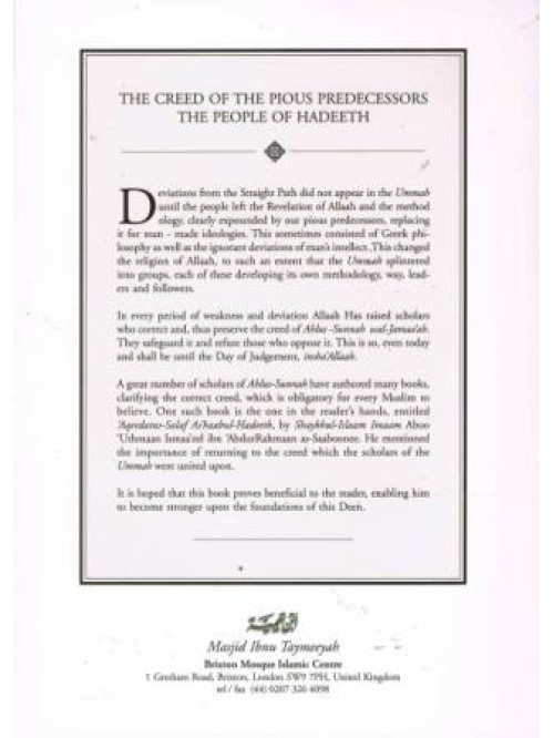 The Creed of the Pious Predecessors, The People of Hadeeth