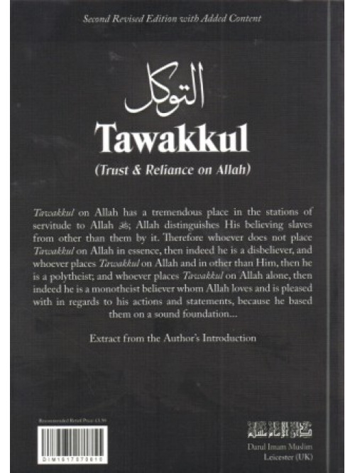 Tawakkul (Trust & Reliance on Allah) PB