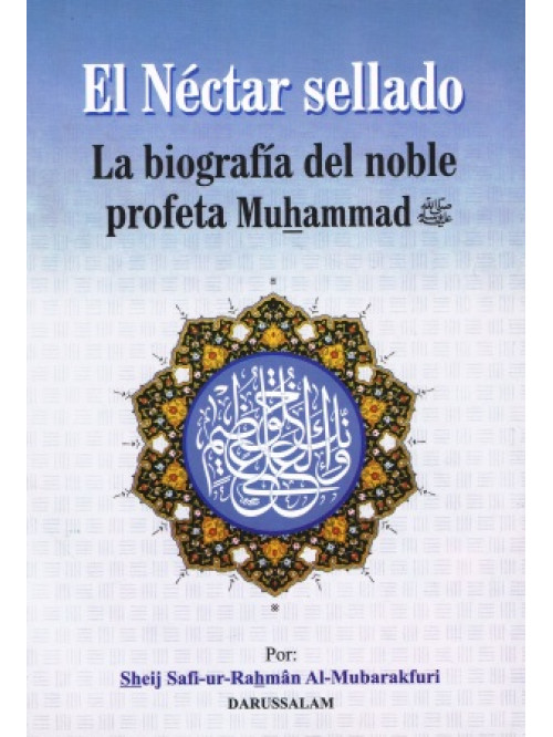 El Nectar Sellado La Biografia del Noble Profeta Muhammad