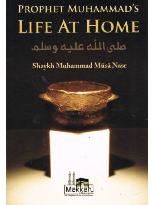 Prophet Muhammad's Life at Home (sallallaahu 'alaihi wa sallam)